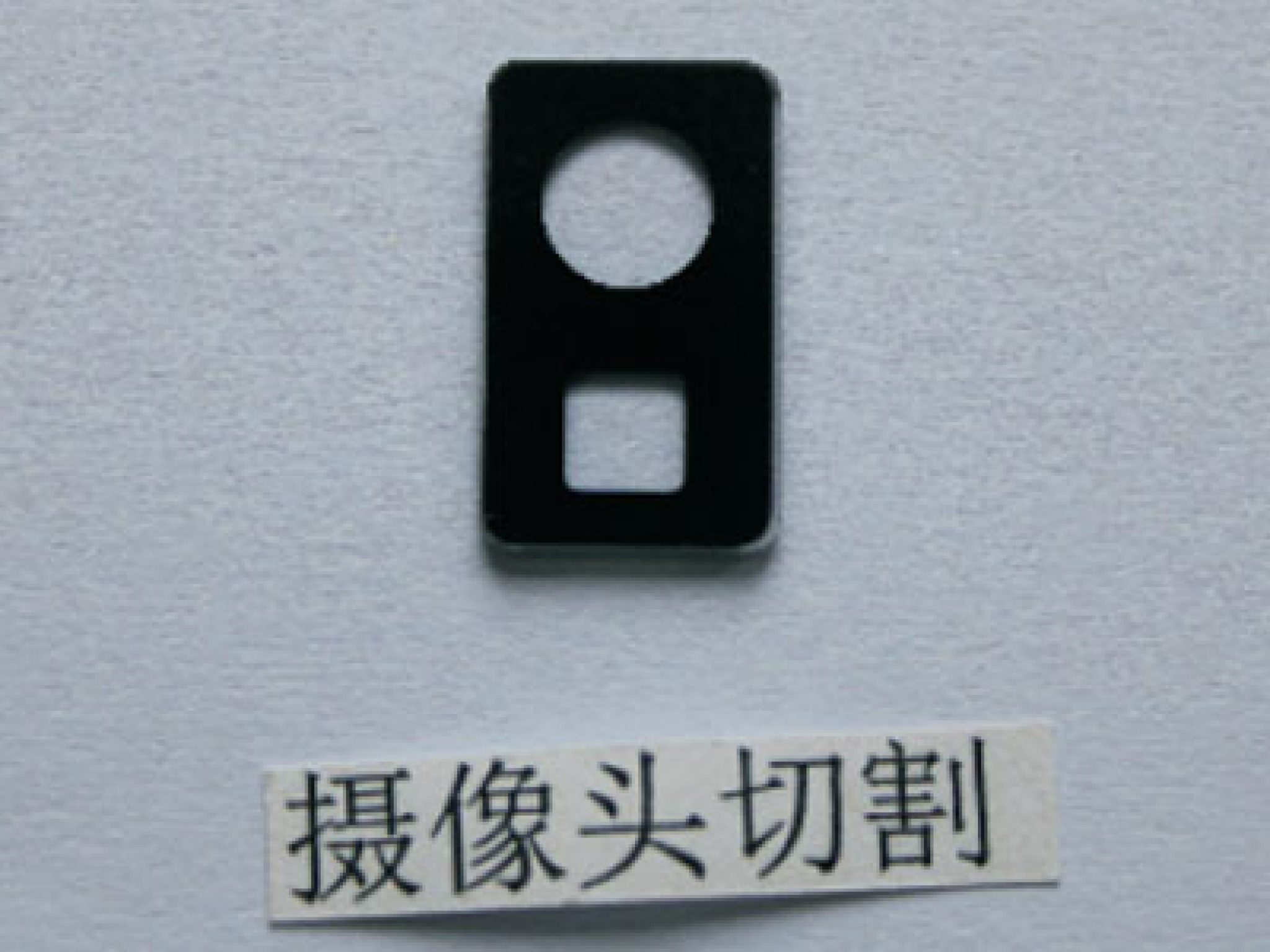 Pico Second Laser Cutting | Picosecond Laser Cutting Service